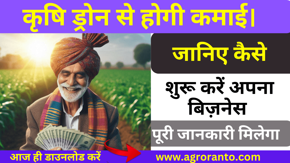 Benefits Of Drones In Agriculture Benefits Of Drones In Agriculture